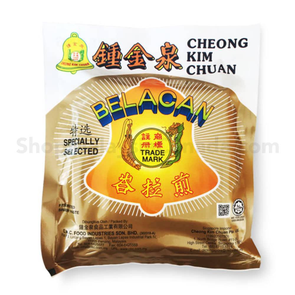 Belacan Premium (Shrimp Paste) - CKC Brand Penang (225g) (BB: 19 May ...
