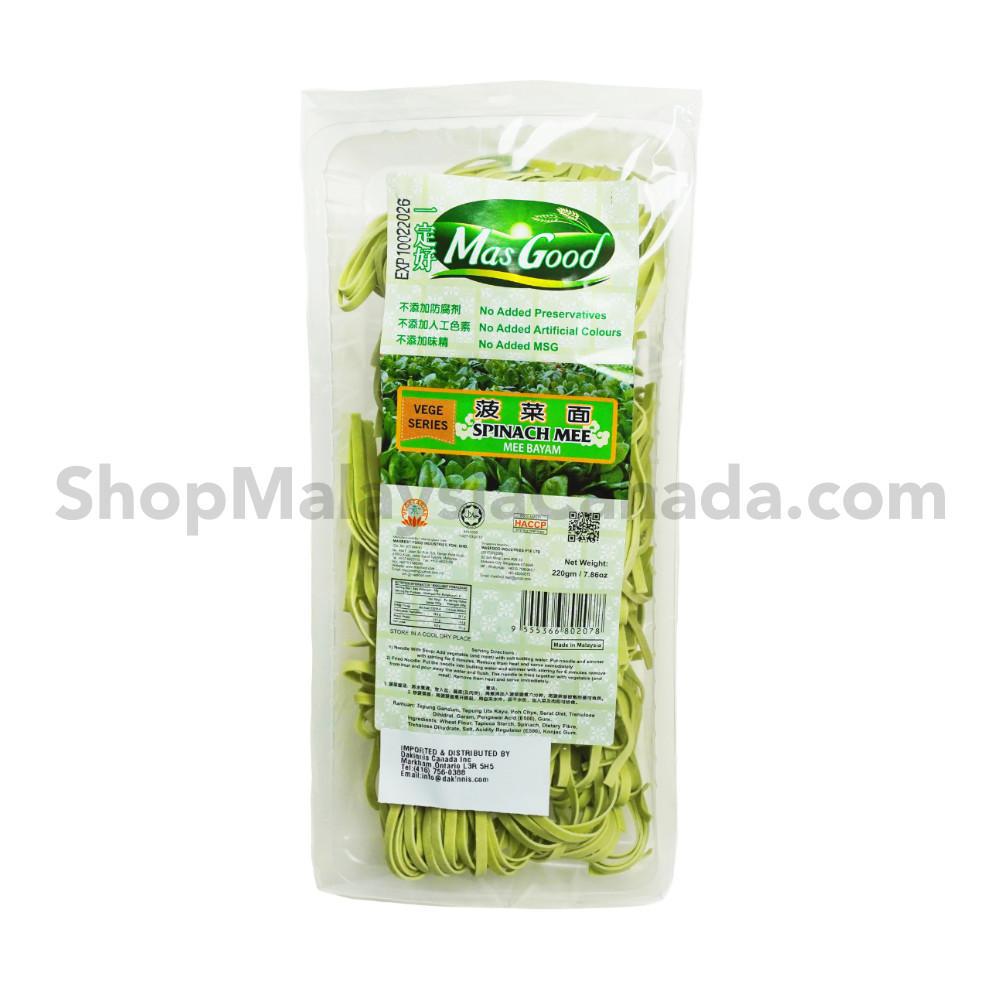 MasGood Dried Noodles - Spinach Pan Mee - Shop Malaysia