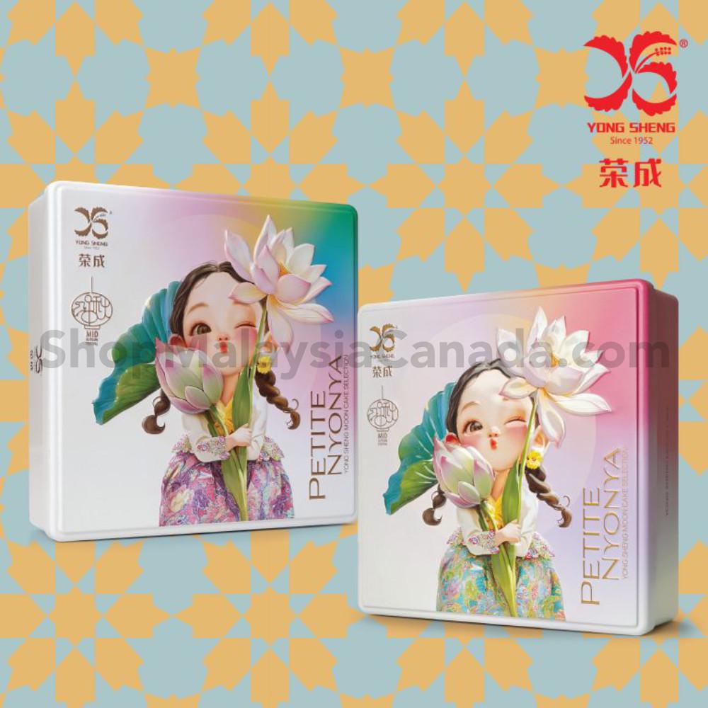 Yong Sheng Traditional Mooncake Set - 4 pieces/tin (四種傳統招牌月餅【HALAL ...